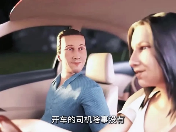 科普动画 动画解说