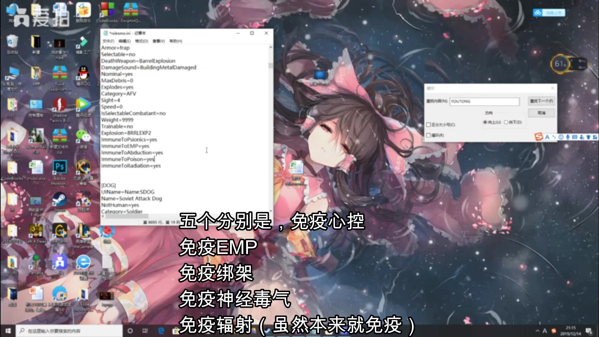教你认识心灵终结ini!第八篇:支援技能——伞兵及其花式玩法:空降油桶