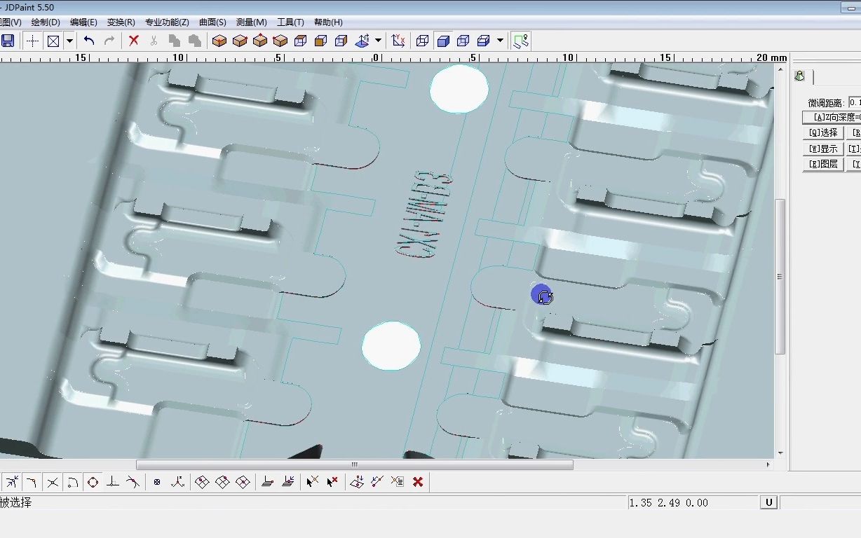 零基础也能学模具精雕入门教程