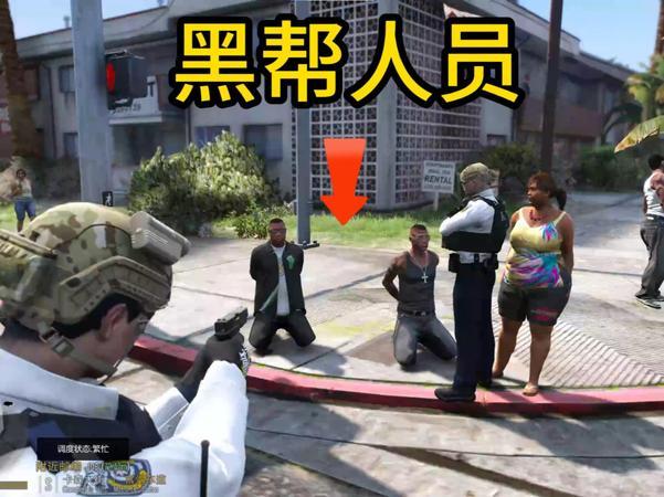 警察模拟器抓捕黑帮人员突然遭到大量人员反击呼叫增援