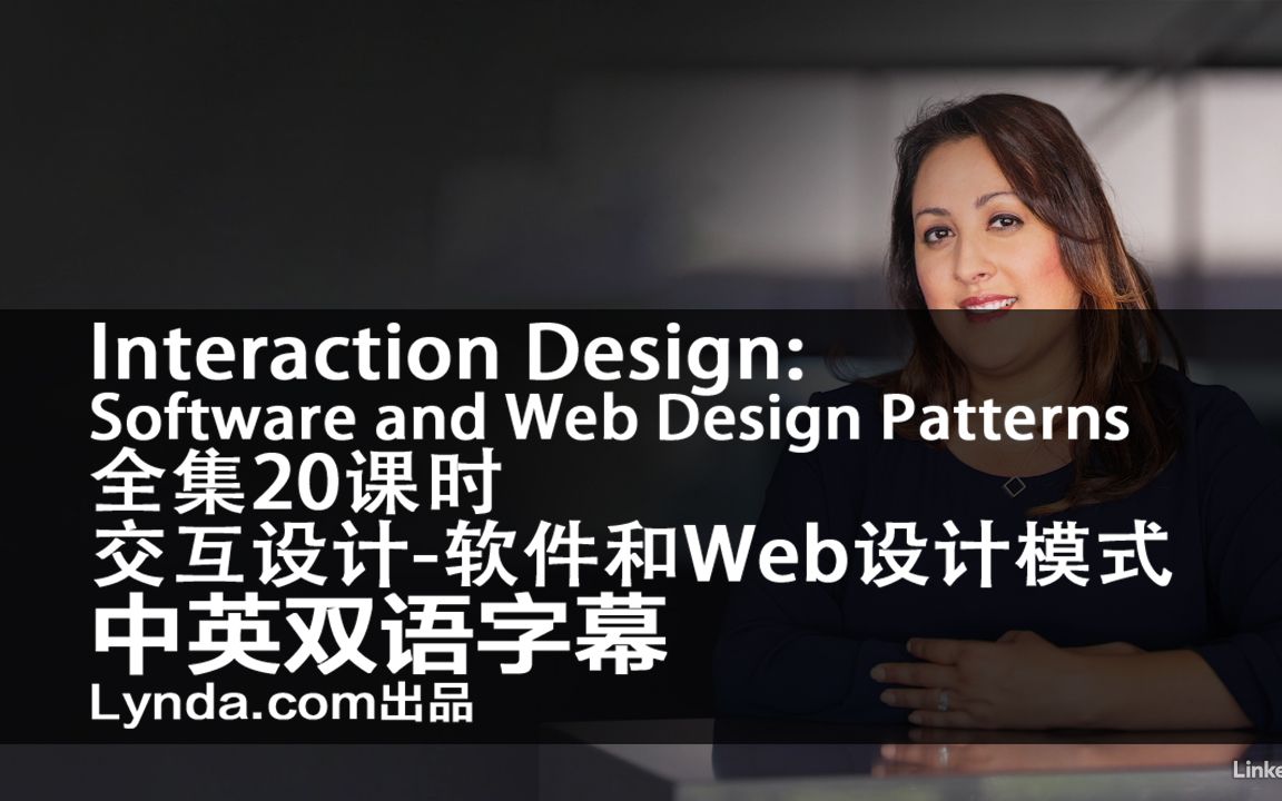 ...交互设计-软件和网页设计模式Interaction Design-Software and Web ...