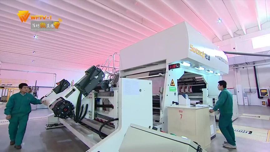 加快产业转型升级 助推新旧动能转换