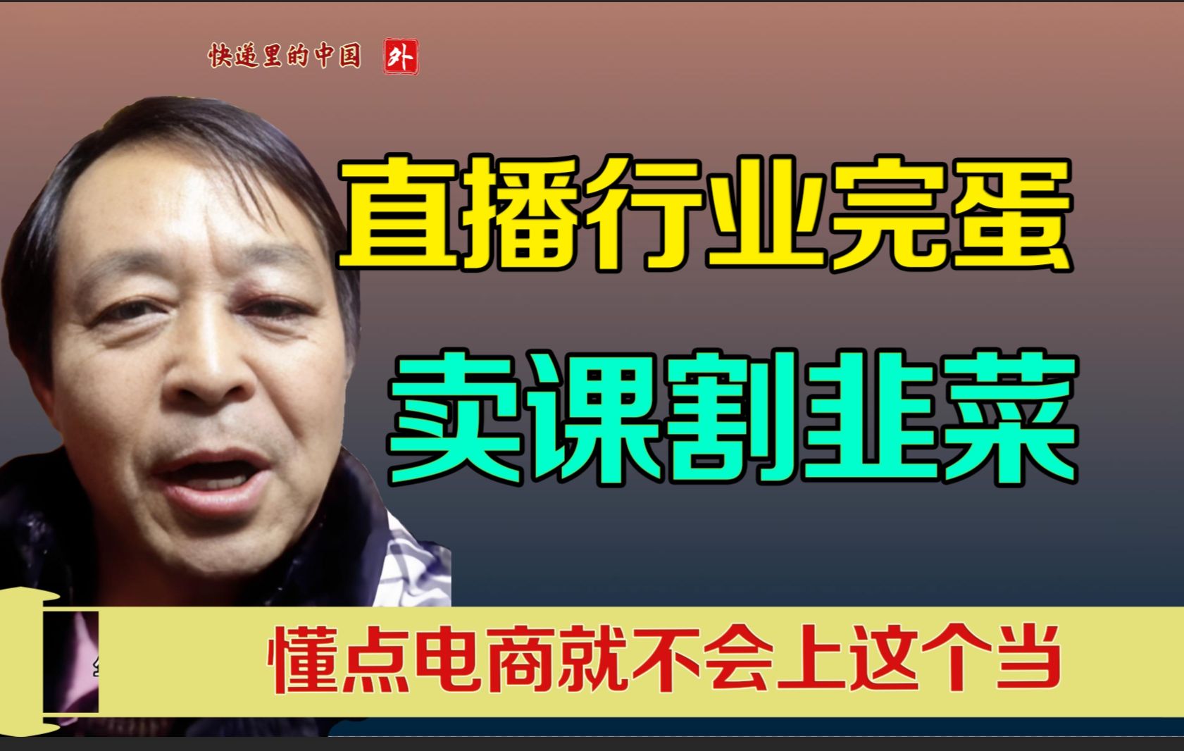 干黄百家电商客户的老猫,分享电商纯干货