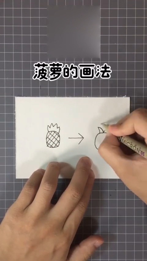 水果简笔画画法大升级,学到了吗?