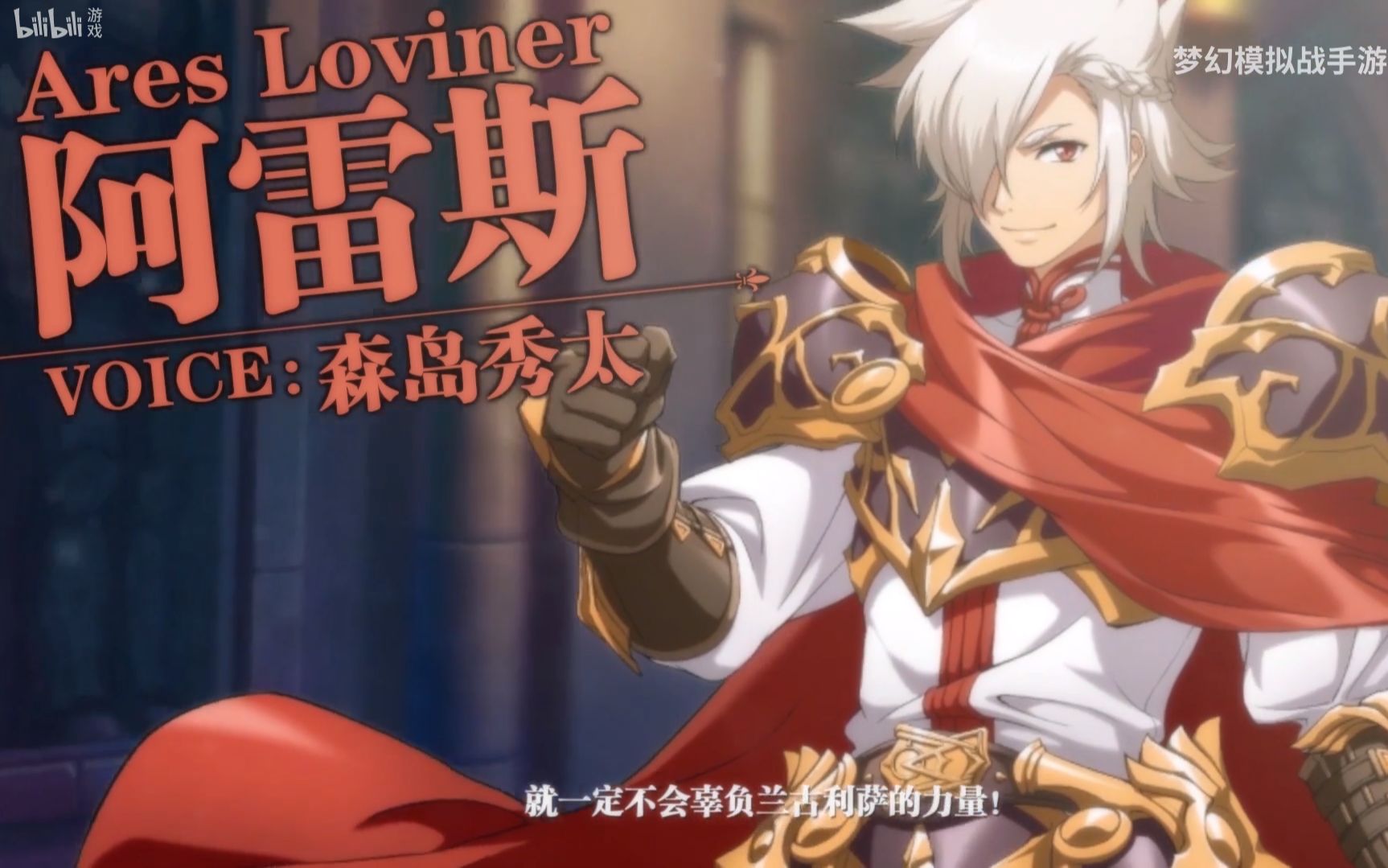 【命运之扉】阿雷斯『异世界重生之我是龙傲天』全成就剧情攻略向(...