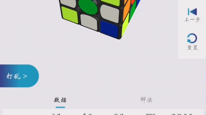 至今为止最重要的pb,进20s