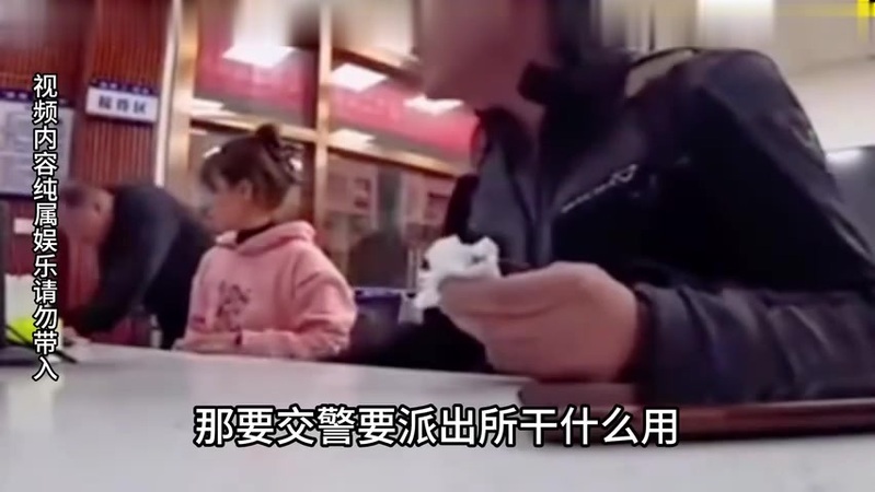 如果说这个世界谁弱谁有理谁老谁有理,那要法律和警察干什么