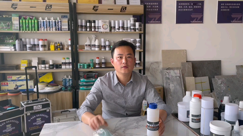 瓷砖岩板石材表面重度渗污怎么处理?哪里有培训的学校?瓷砖修复教程...