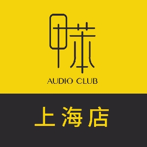 甲苯上海耳机店 