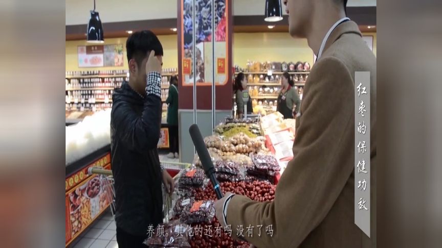 红枣的功效与作用及食用方法