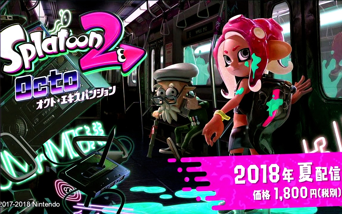《Splatoon 2》章鱼DLC玩法演示 官方速通操作了解一下