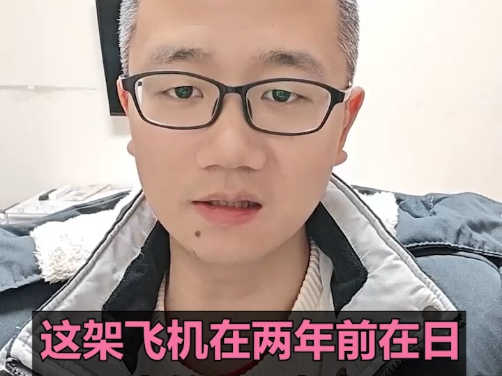 韩国济州出事的波音737,在2天前刚出现事故,在飞往北京途中发生意外,...