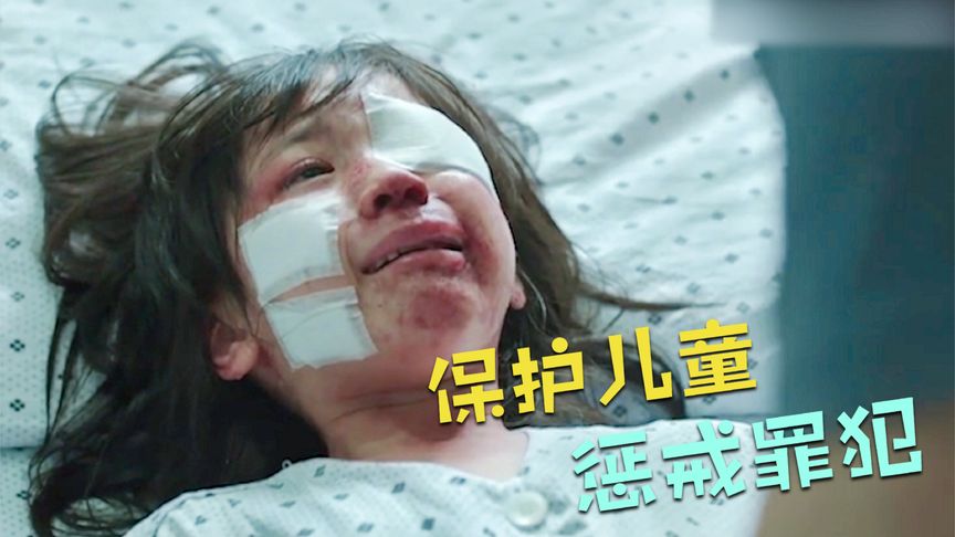 盘点真实案件改编的电影:每一部,都推动着国家法律的改变!