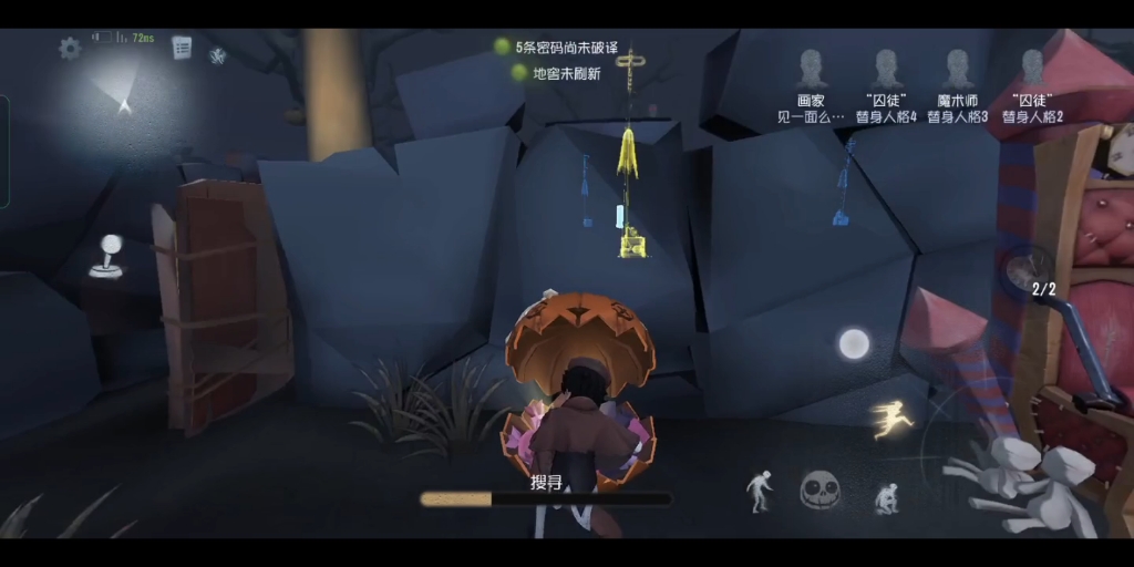 第五人格文豪野犬联动_画家江户川乱步皮肤展示