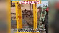 矿用风门,无压风门,双向无压风门,平衡无压风门,手动无压风门,竹胶板...