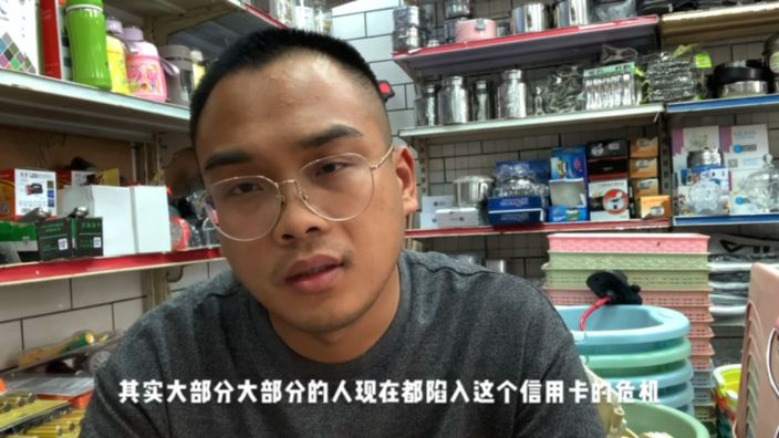关于信用卡,曾经在银行担任信用卡专员小伙有话要对大家说