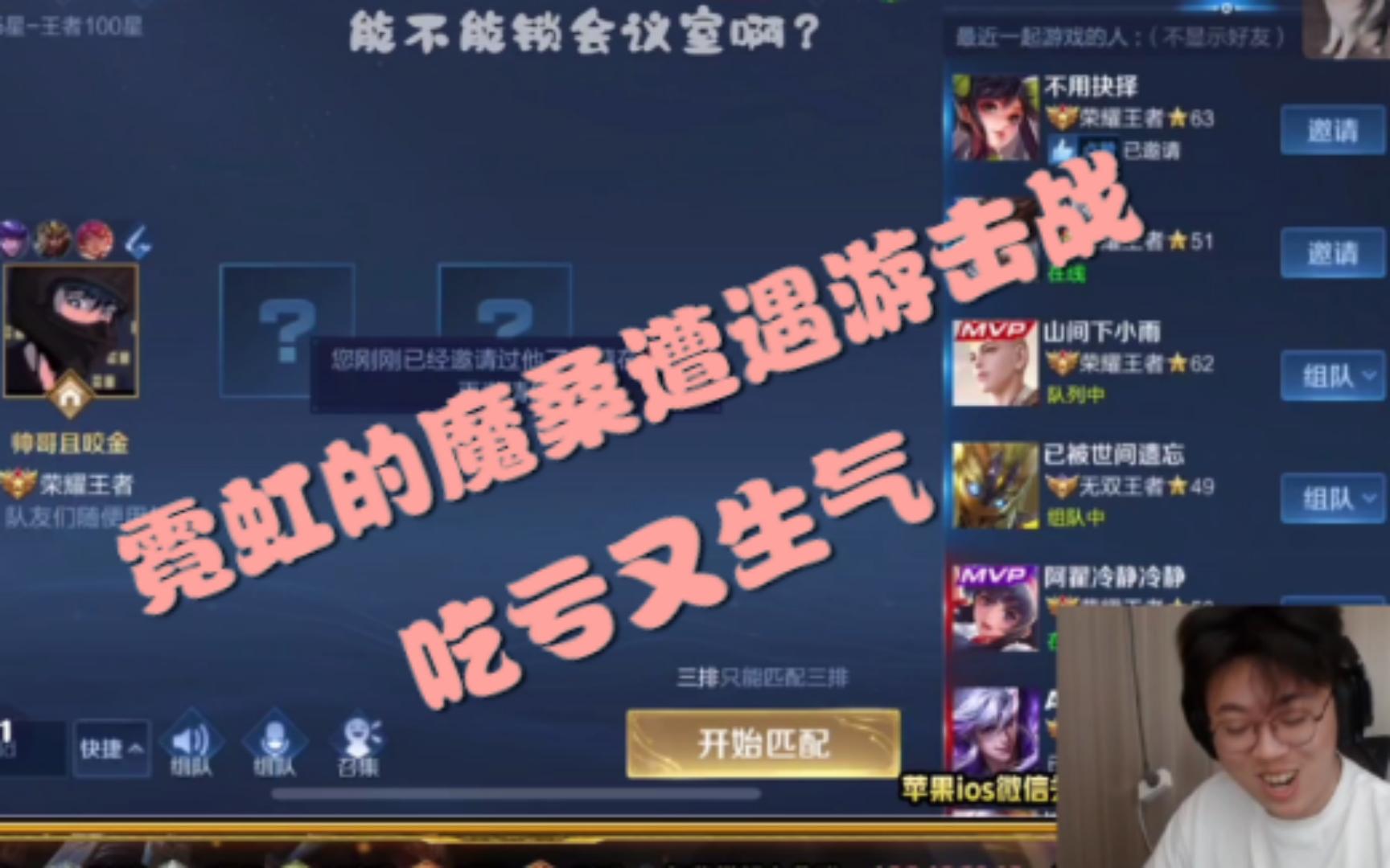...狂魔哥气急败坏在在在对摄像头下手!这一波已摄像头大残被拿下告终!