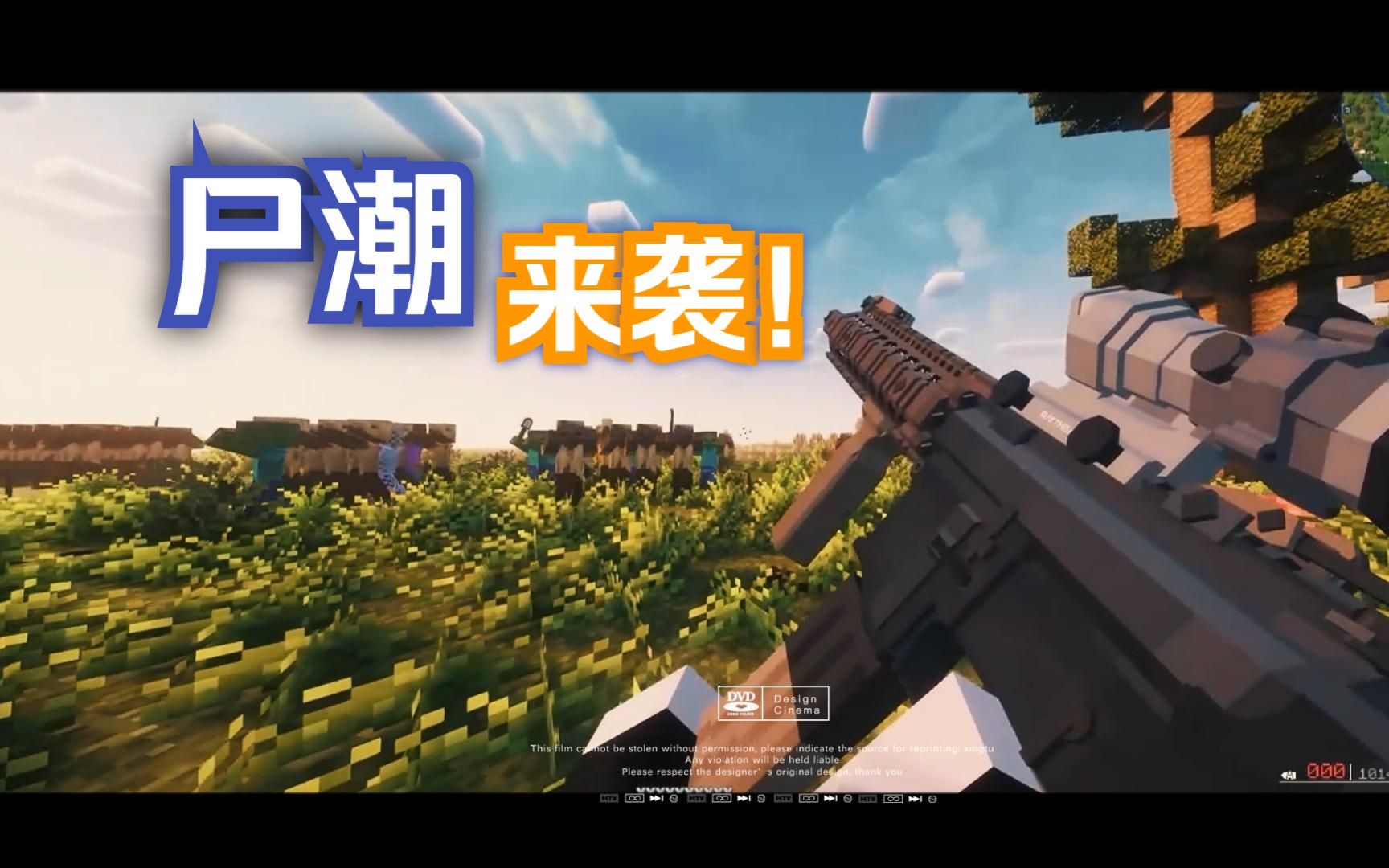 [我的世界]当枪械模组遇上尸潮