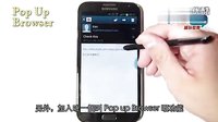 美女教你三星Galaxy Note2如何同时操作多任务