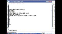 CAD与家装11标高与指北针.wmv