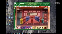 皇帝成长计划2壮丁工匠军队数目的修改方法
