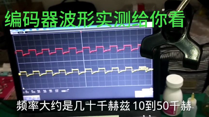 编码器ABC波形 我测给你看 拉线位移传感器 好学的人别错过