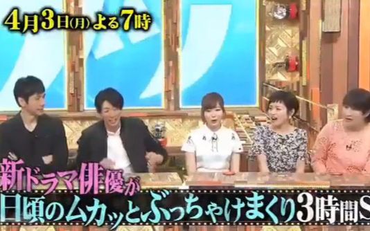 【討論與日本】 3時間SP 放送予告 170320