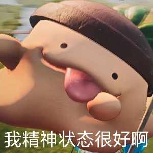 奇怪玩家X 