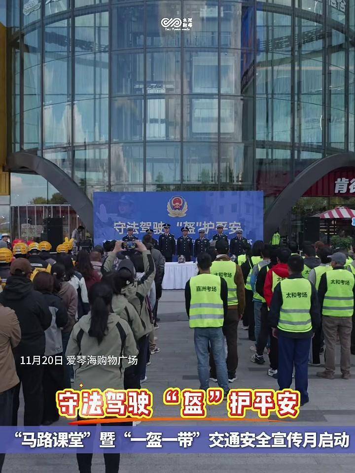 ...暨"一盔一带"交通安全宣传月启动#电动车#非机动车#骑车#安全出行