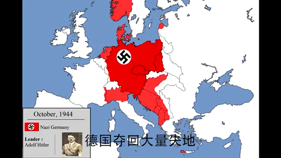 二战以来德国领土变化