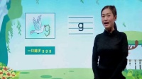 小学拼音:声母表和韵母表学习,帮孩子快速掌发音技巧要领 (2)超清