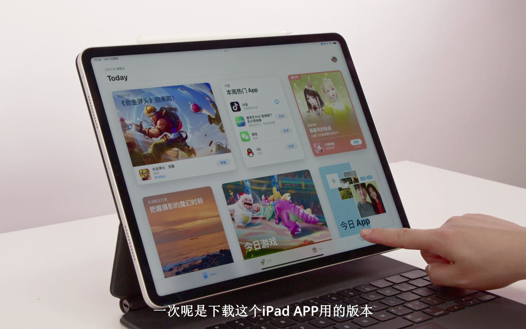Pixel 3D制作古董三维模型建模实现3D模型互动