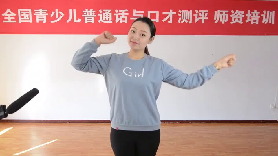 捏拢放开小手拍拍视频2音乐版,幼儿口才教学 与舞蹈考级