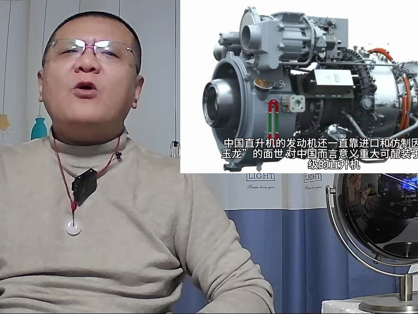 耗时20年攻克“短板中的短板”中国离心式轴流发动机横空出世