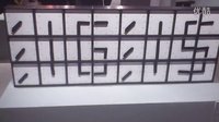时钟组成的时钟