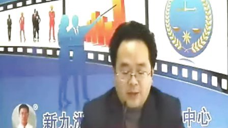 08年司法考试真题高清视频解析-新九洲刑法3