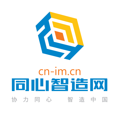 同心智造网 