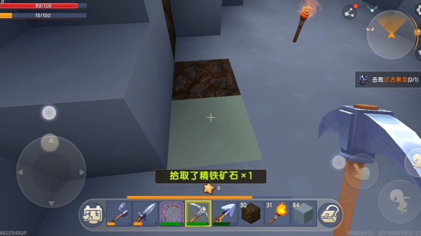 迷你世界:挖取超多铁矿石