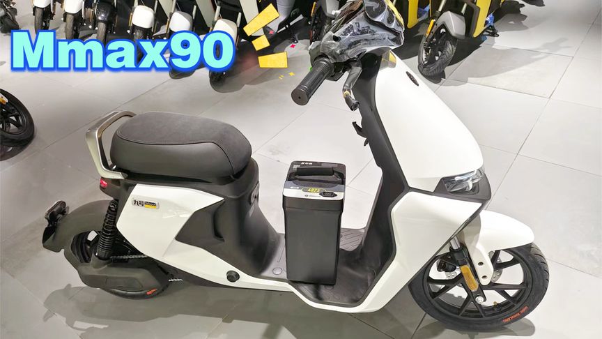 九号Mmax90新国标电动车评测,对于智能车的高溢价您认为是否值得