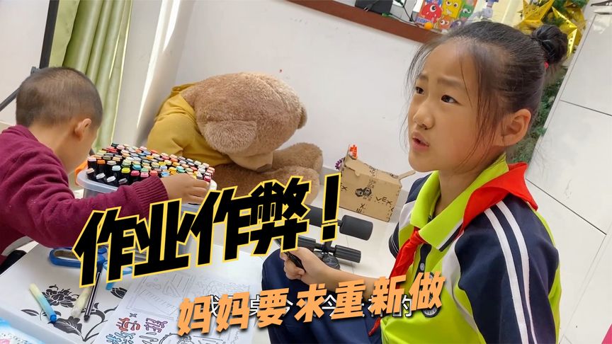 女儿偷懒用模板画数学小报,认真画1小时,妈妈:这是作弊重新画