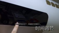 万家乐 S6无电洗 电热水器 D60-S6.2 操作演示-来自什么值得买消费众测