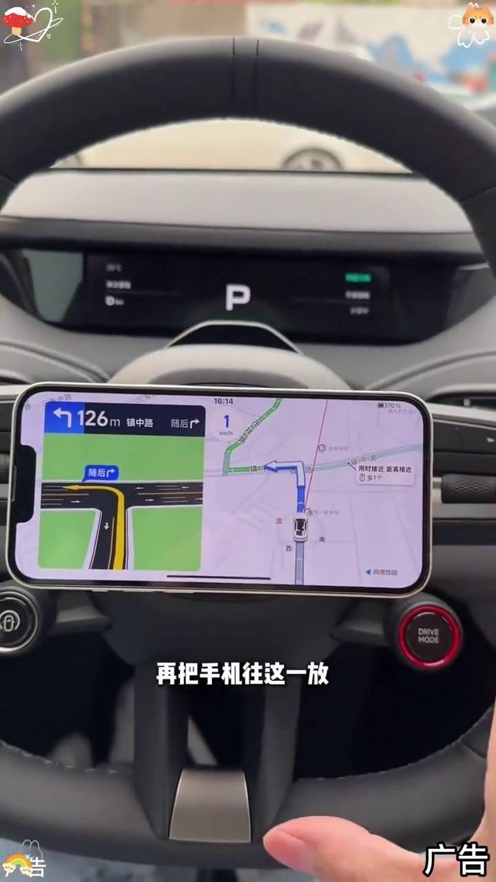 连皮质都可以吸附固定的真空磁吸支架它来了 #车载支架 #磁吸车载...