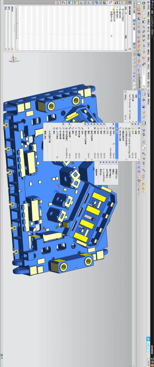 UG编程 WCS你直接按W就行了 公众号:星航UG网