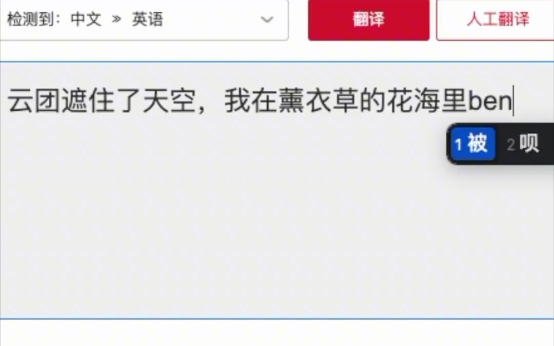 你敢相信吗?一句话可以画出一幅画?#插画 #ai #画画 #网站 - 抖音