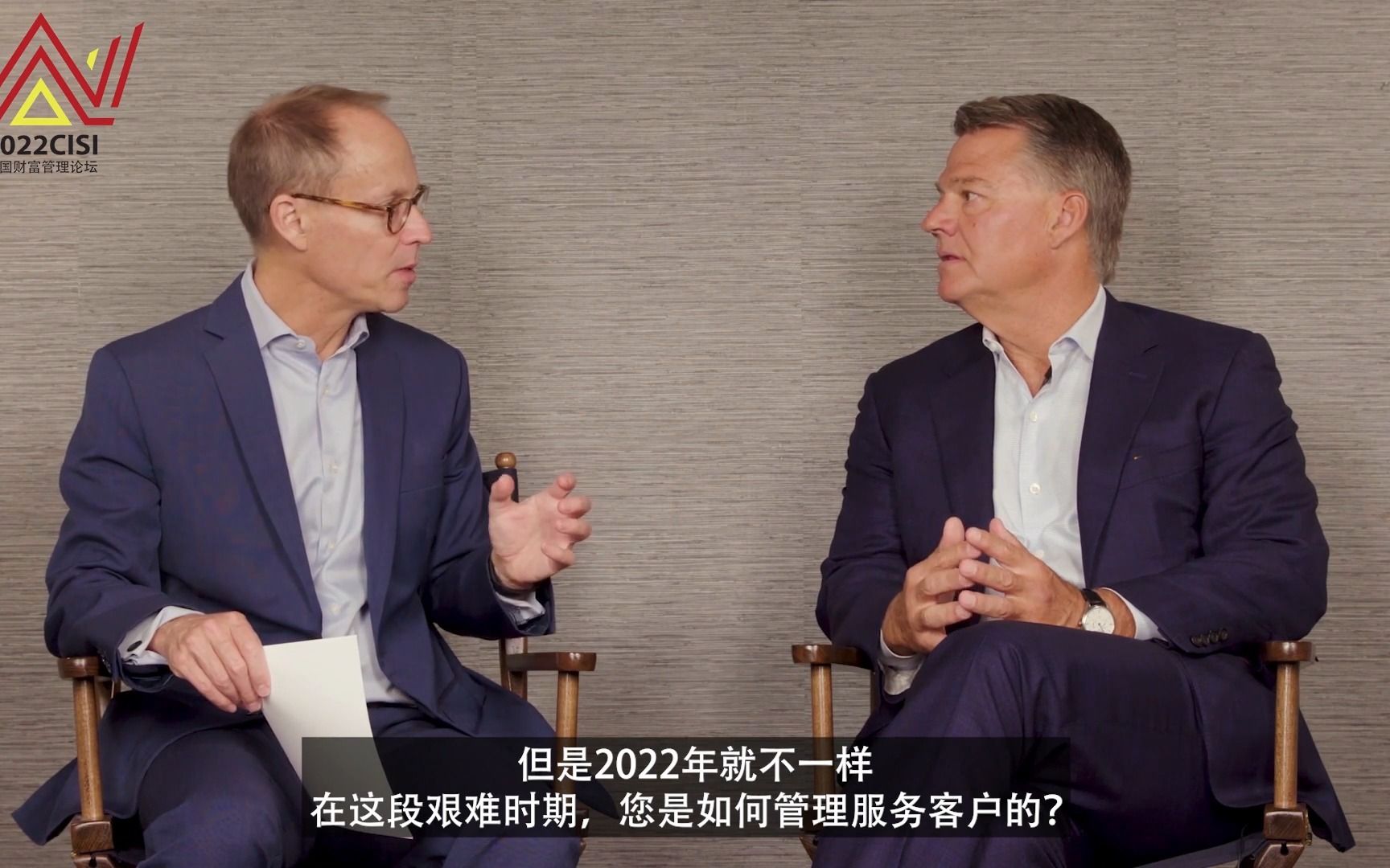 ...财富管理峰会,Jeff Erdmann:如何在超额交付的同时留住一位终身客户
