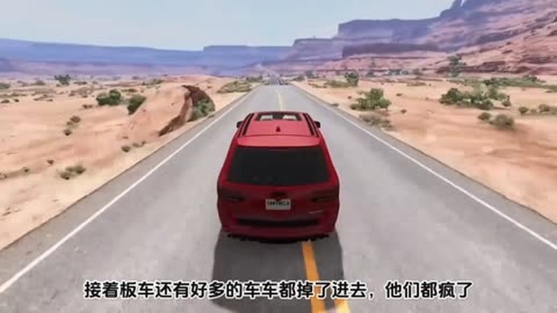 连环大坑和连环大水坑车车们在比赛汽车动画