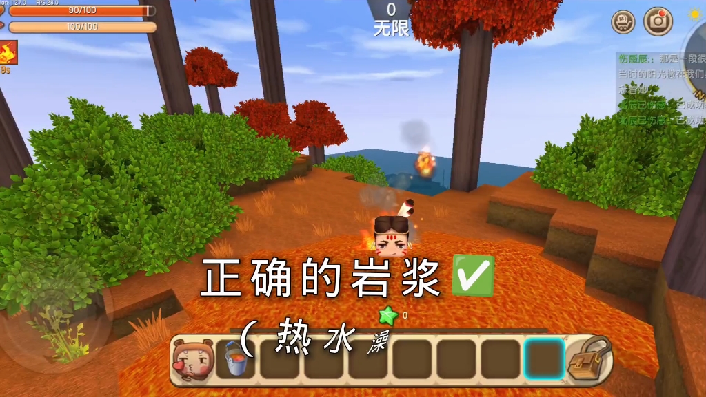迷你世界改文件