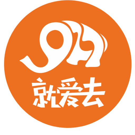 就爱去大理 