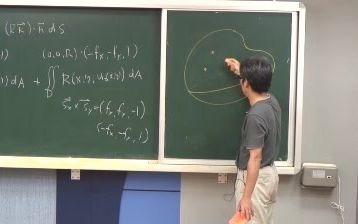 微积分(三) 向量微积分