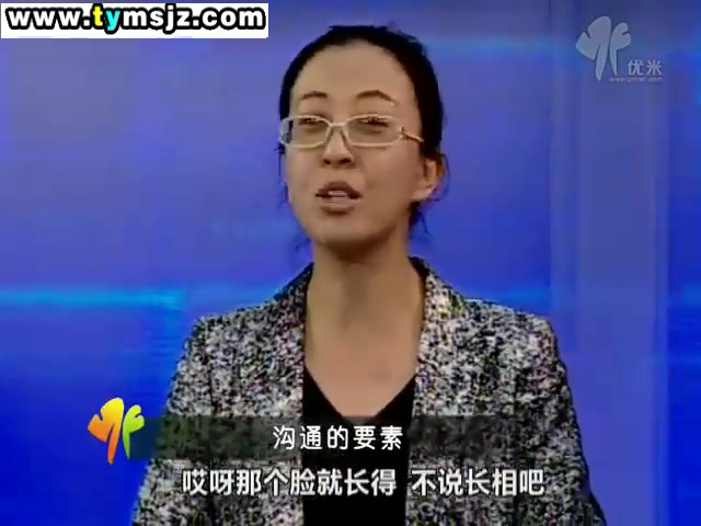 客户服务篇 客户服务沟通技巧篇 全1讲 视频教程